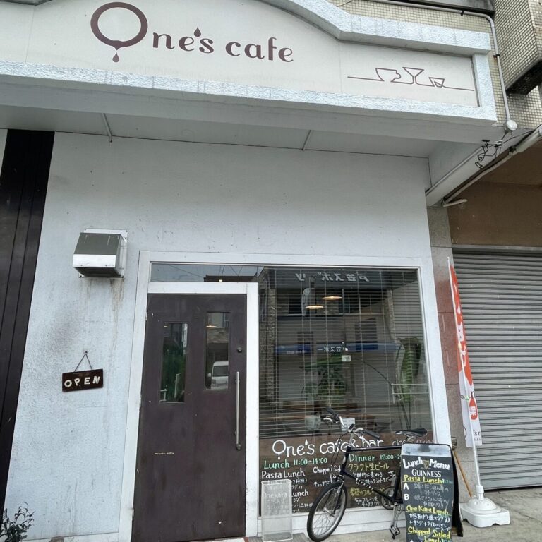 【名古屋市緑区】緑区では珍しく夜遅くまで営業しているオシャレなカフェ「one’cafe ワンズ カフェ」のランチは美味しくてお得。 | 号外 ...
